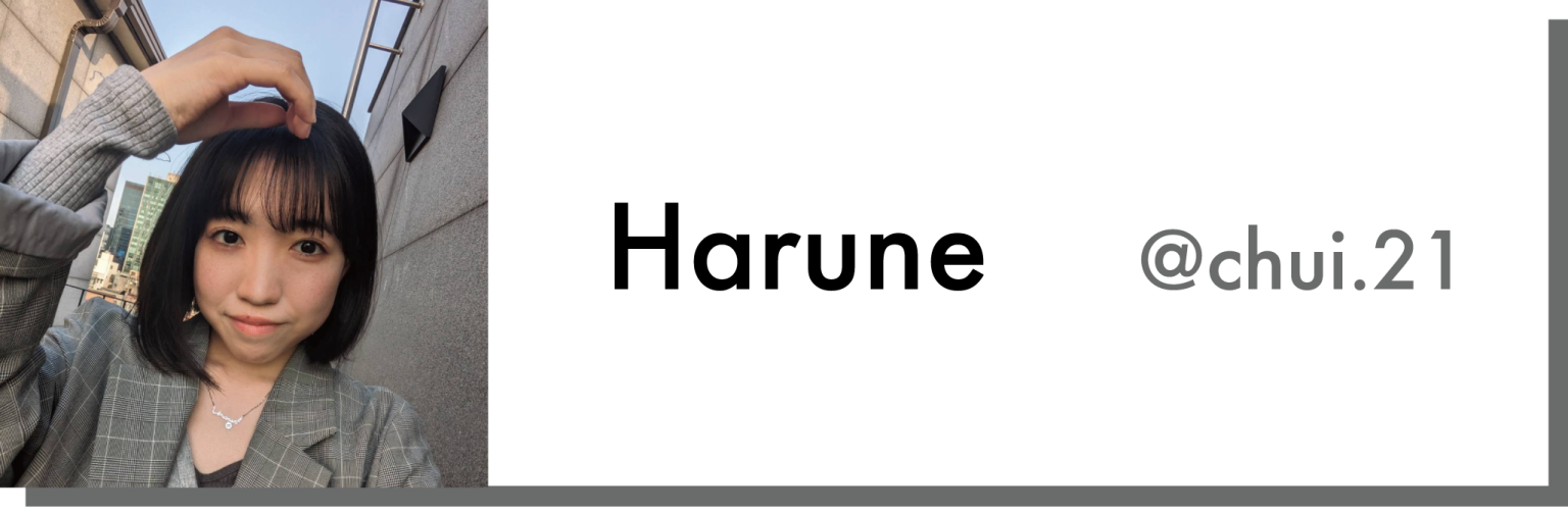 Harune | ガーラ鹿児島｜G☆L☆スポーツプロジェクト